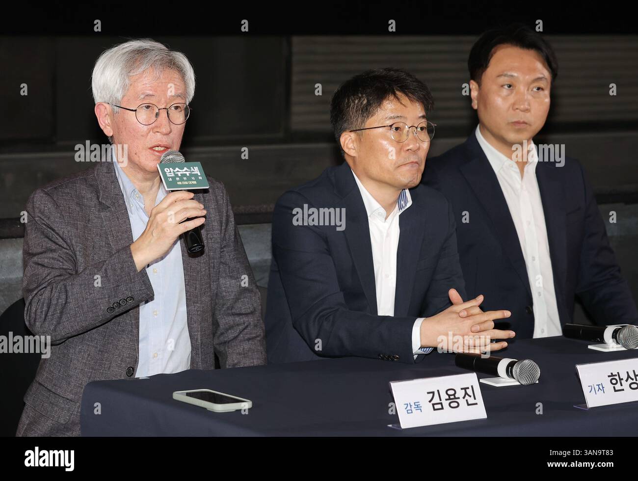 15th Apr, 2025. S. Korean director Kim Yong-jin Kim Yong-jin (L), director of the documentary ...