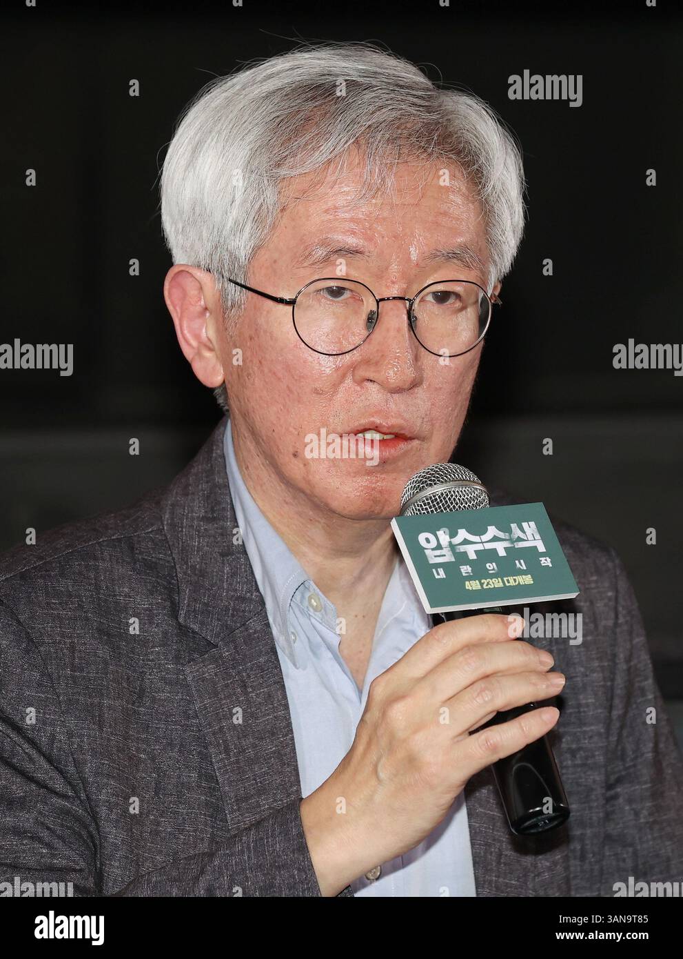 15th Apr, 2025. S. Korean director Kim Yong-jin Kim Yong-jin, director of the documentary film ...