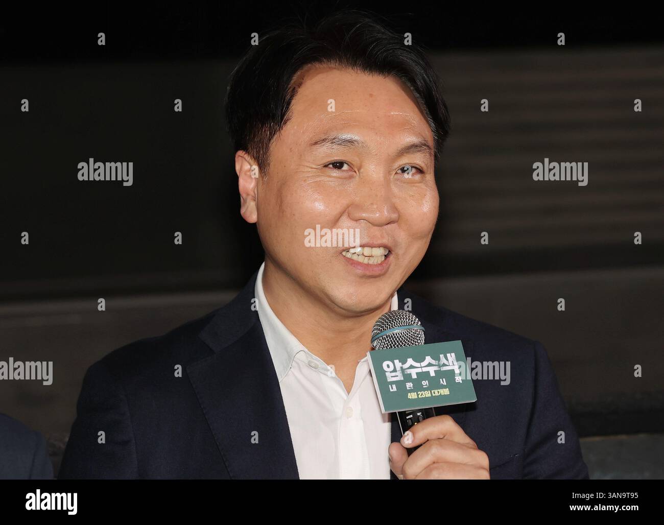 15th Apr, 2025. S. Korean journalist Bong Ji-wook Bong Ji-wook, a reporter of online news outlet ...