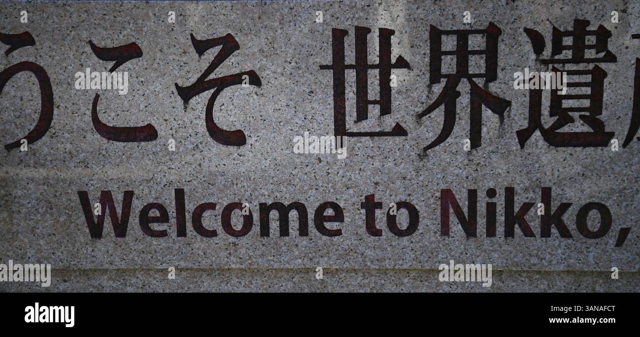 Nikko welcome sign with Japanese Katakana writing in Nikko, Japan Stock ...