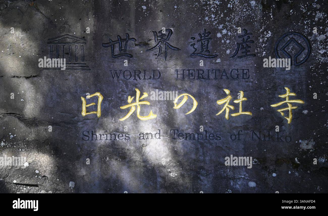 Stone carved and engraved sign for the UNESCO Heritage sites of Nikko ...
