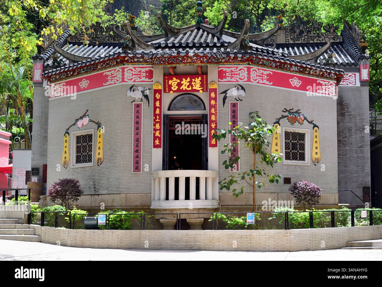 Lin Fa Kung, the Palace of Lotus, a historic brick and white grantie ...