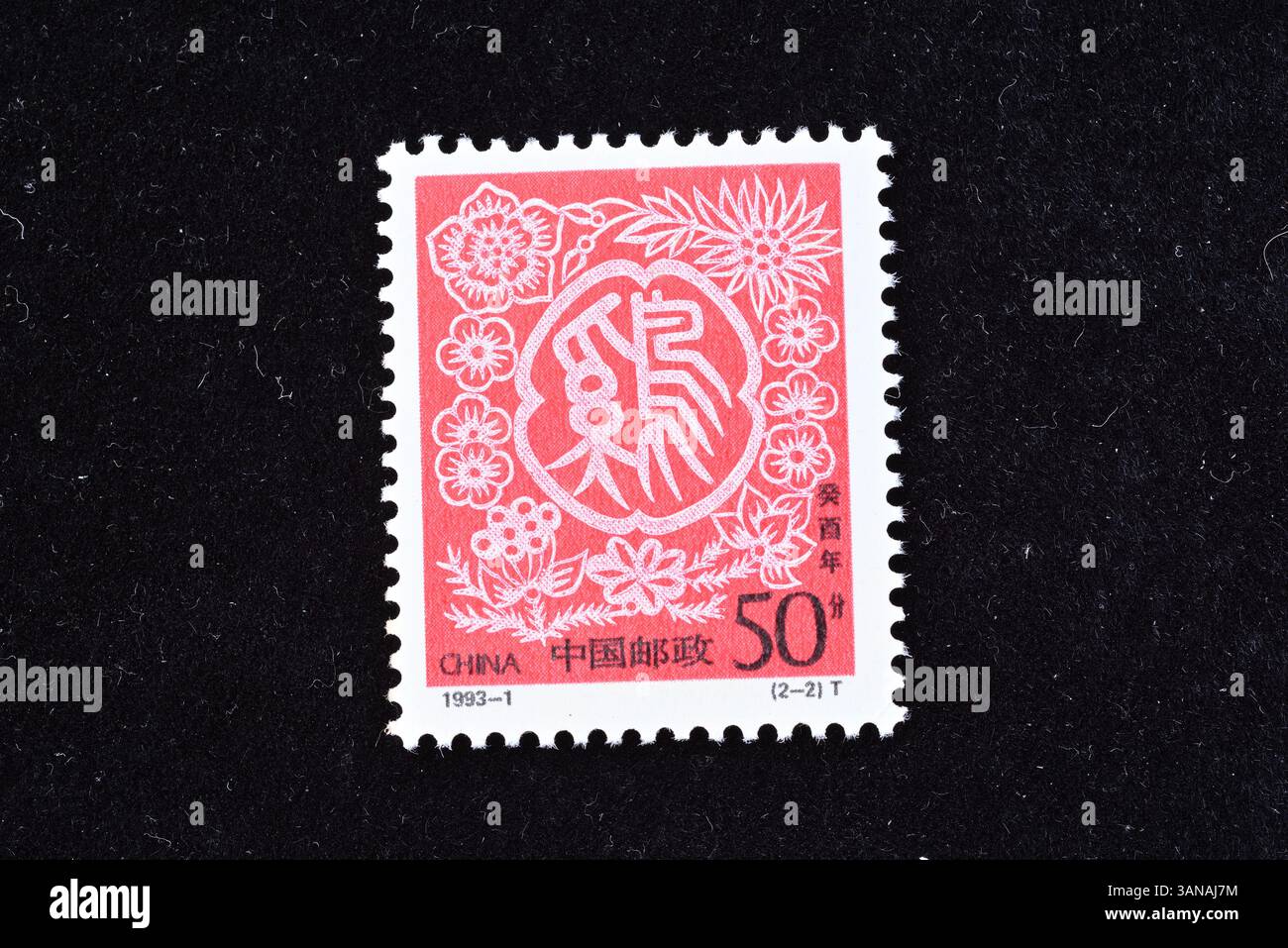 CHINA - CIRCA 1993: A stamp printed in China shows Year of the rooster ...