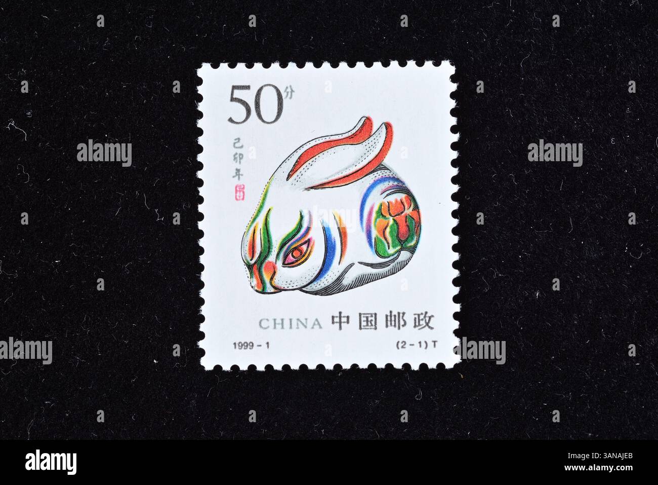 CHINA - CIRCA 1998: A stamp printed in China shows Year of the tiger ...