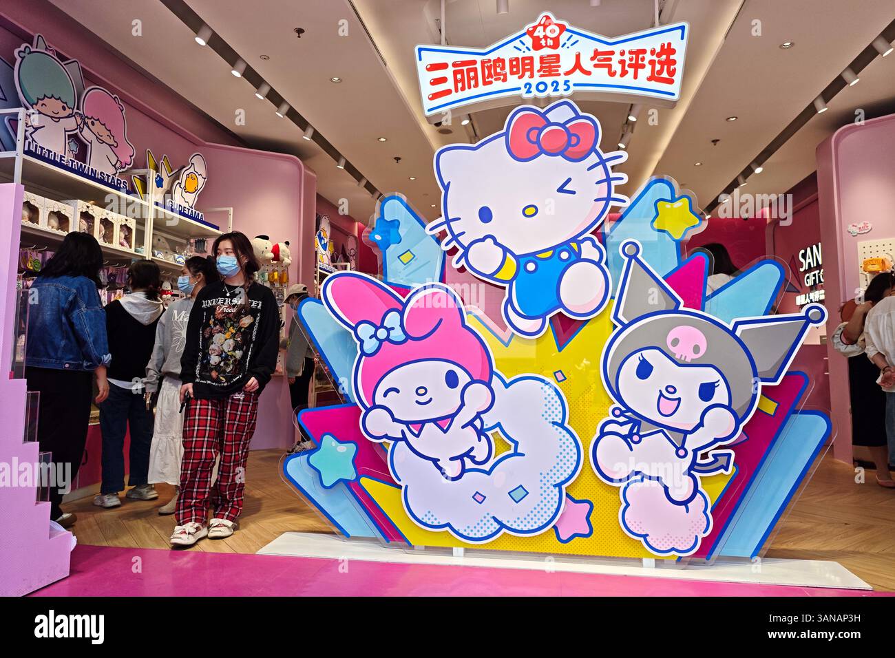 SHANGHAI, CHINA - APRIL 15, 2025 - Customers shop at a Sanrio-themed ...