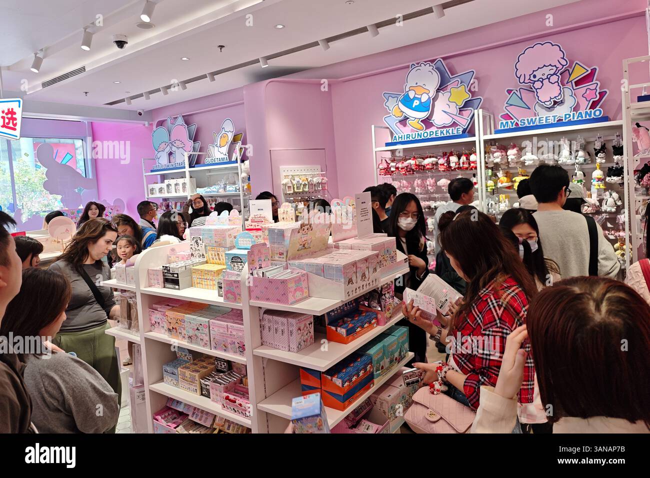 SHANGHAI, CHINA - APRIL 15, 2025 - Customers shop at a Sanrio-themed ...