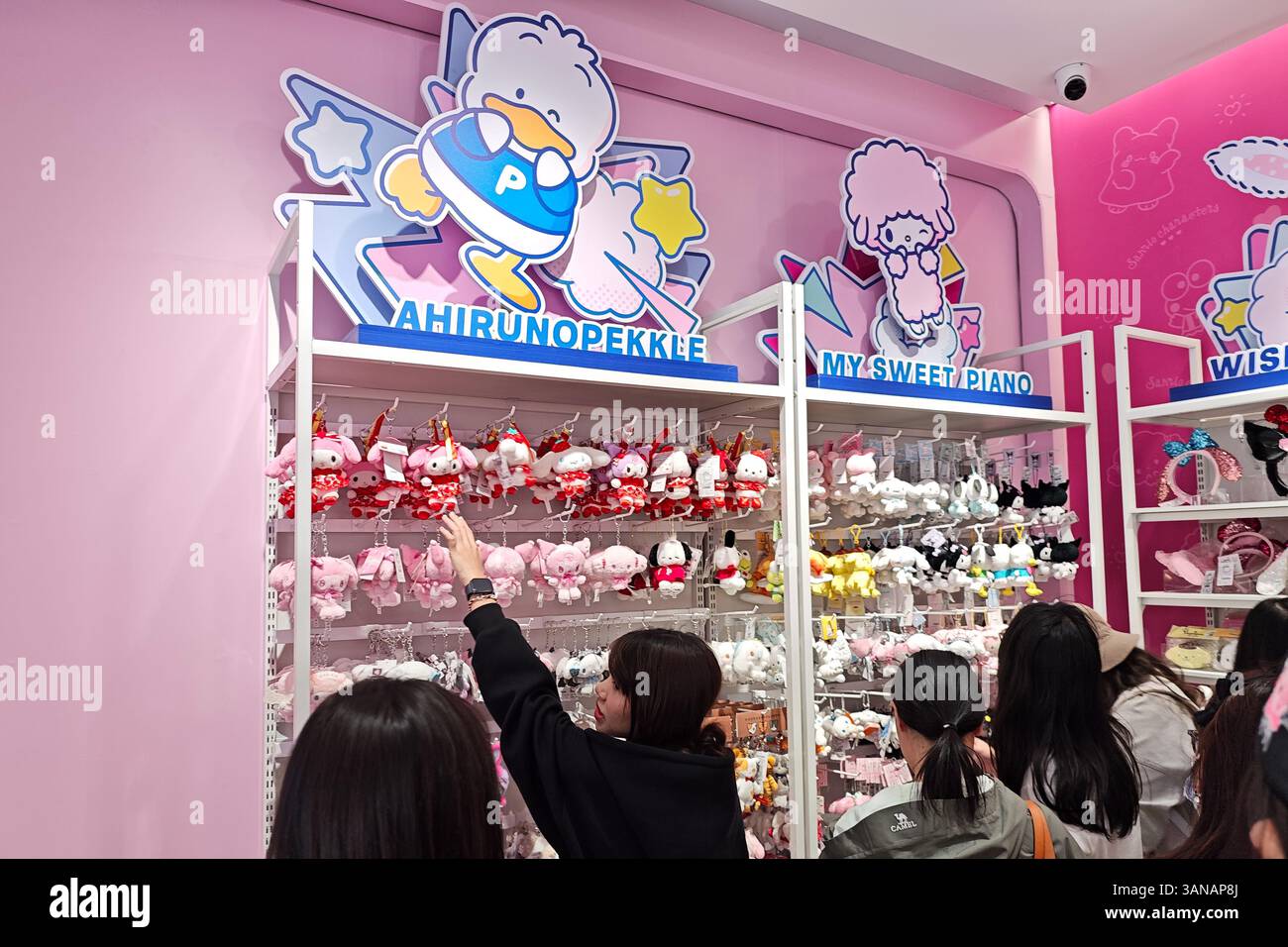 SHANGHAI, CHINA - APRIL 15, 2025 - Customers shop at a Sanrio-themed ...