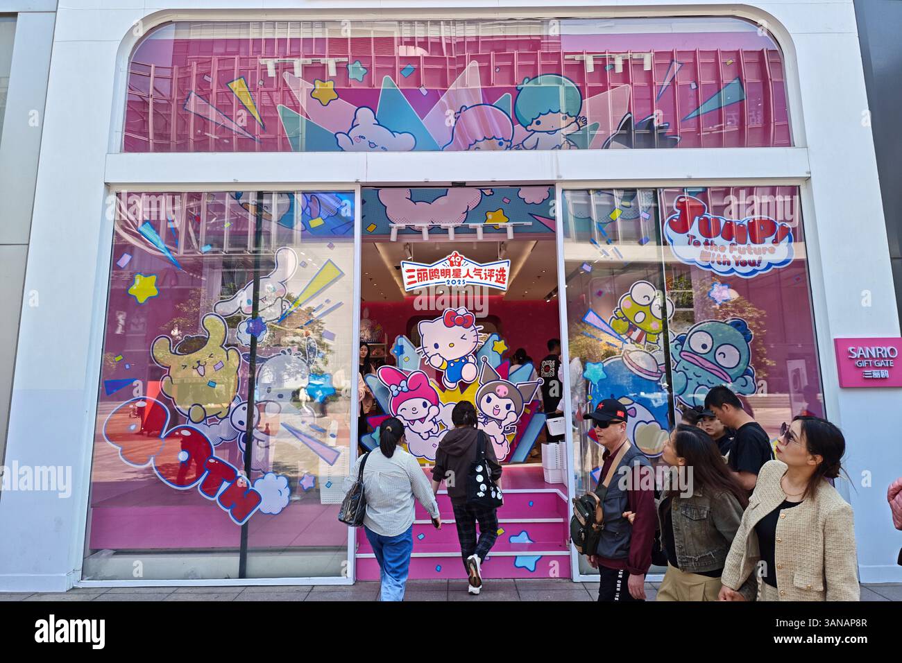 SHANGHAI, CHINA - APRIL 15, 2025 - Customers shop at a Sanrio-themed ...