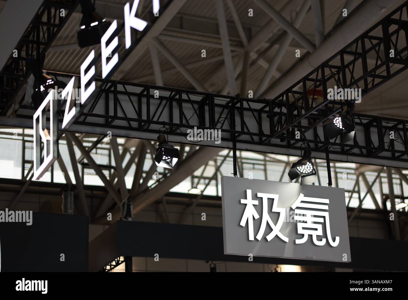 Visit the 2025 Qilu Spring Auto Show in Jinan City, east China's ...