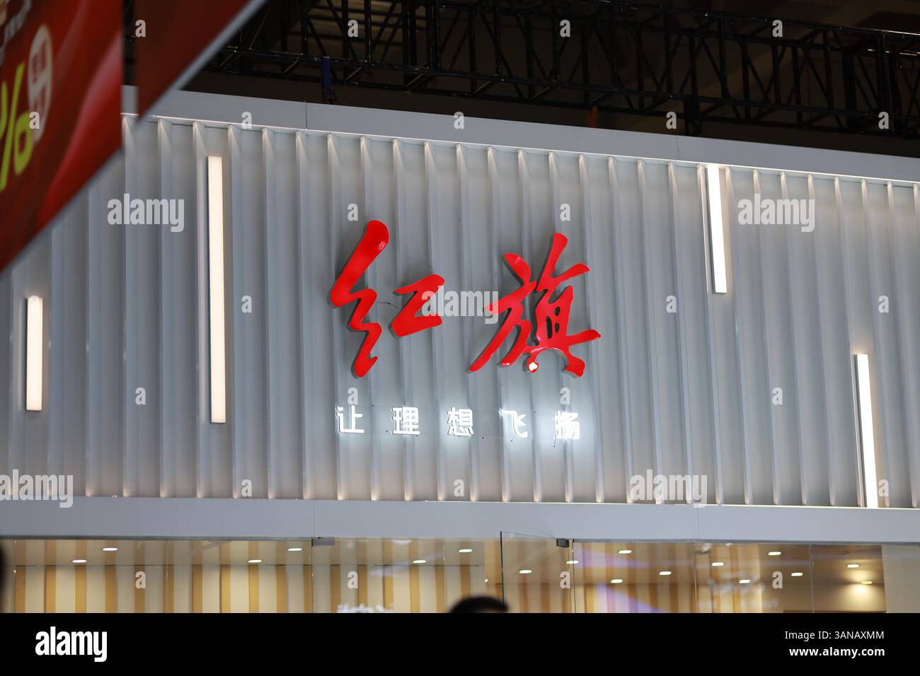Visit the 2025 Qilu Spring Auto Show in Jinan City, east China's ...