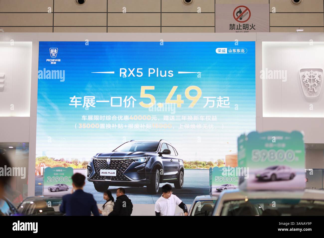 Visit the 2025 Qilu Spring Auto Show in Jinan City, east China's ...