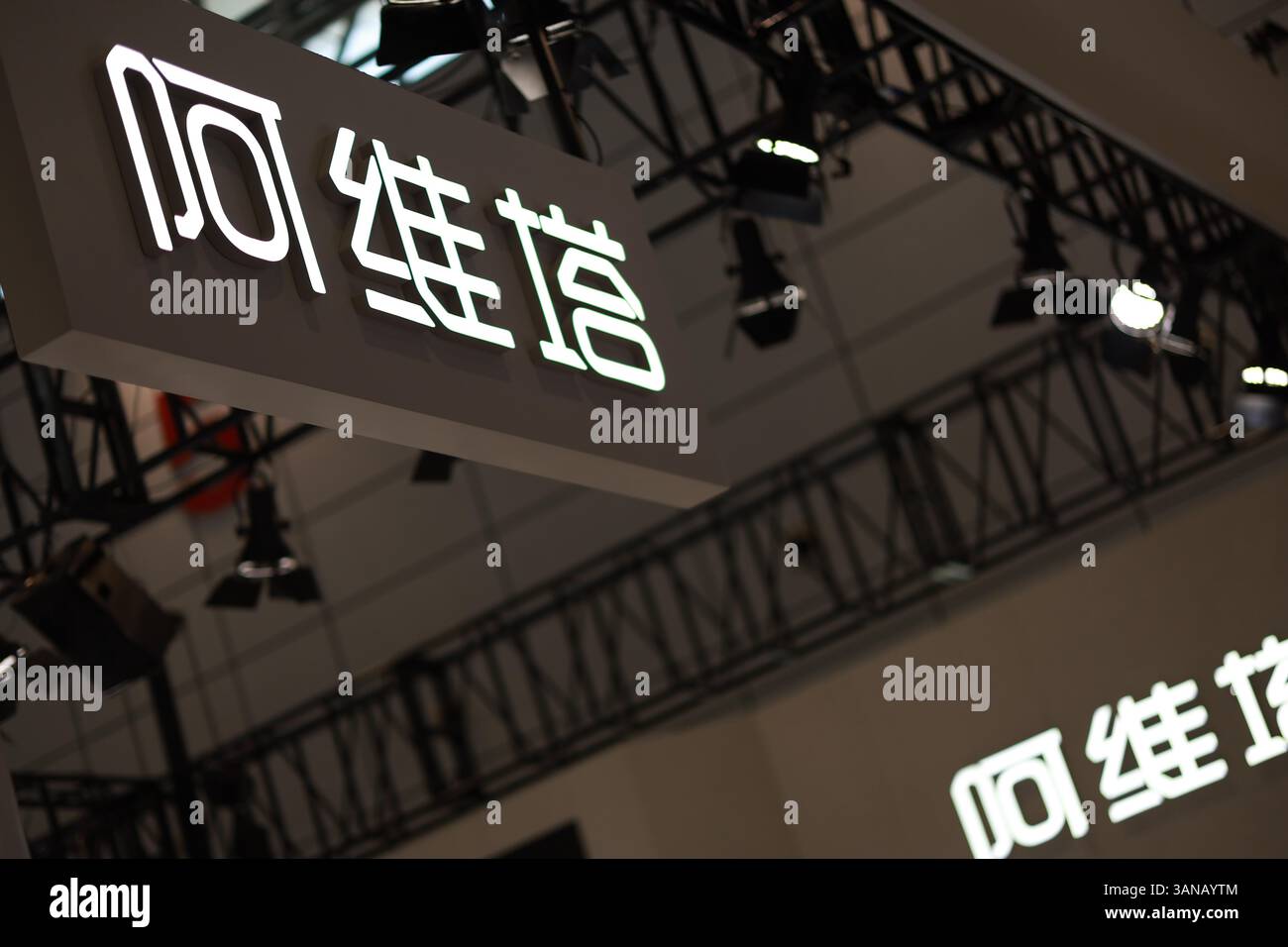 Visit the 2025 Qilu Spring Auto Show in Jinan City, east China's ...