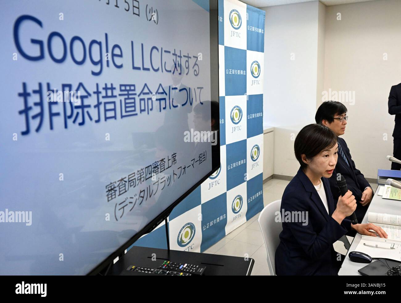 Japan Fair Trade Commission senior investigator for digital platforms Saiko Nakajima (left), and ...