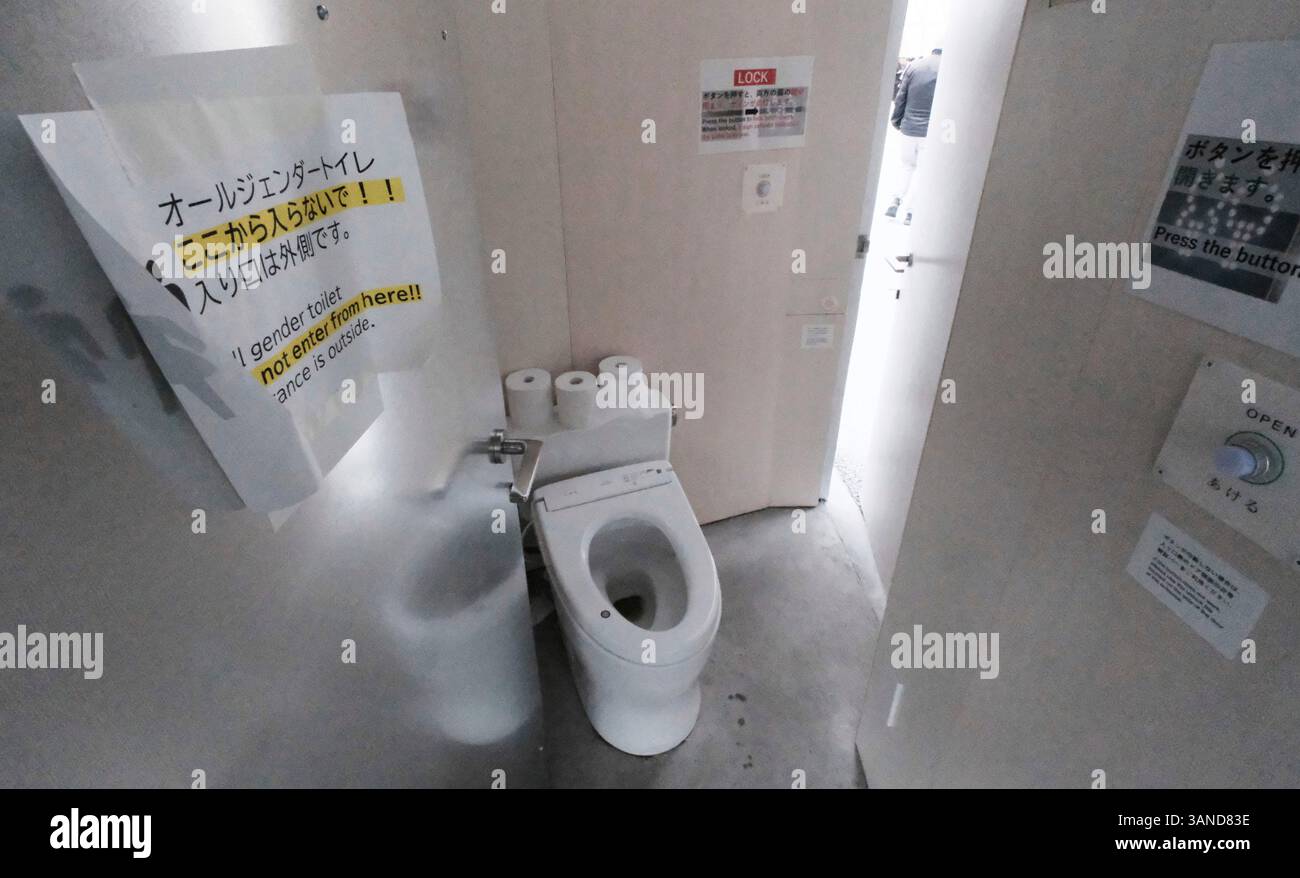 A photo shows a toilet at a venue for Expo 2025 Osaka, Kansai, Japan of ...