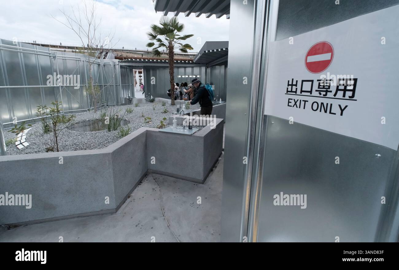 A photo shows a toilet at a venue for Expo 2025 Osaka, Kansai, Japan of ...