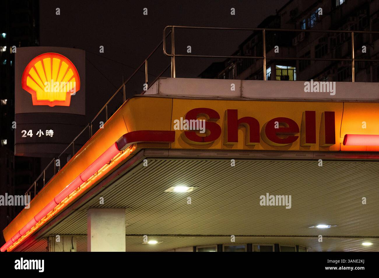 Oil company logos hi-res stock photography and images - Alamy