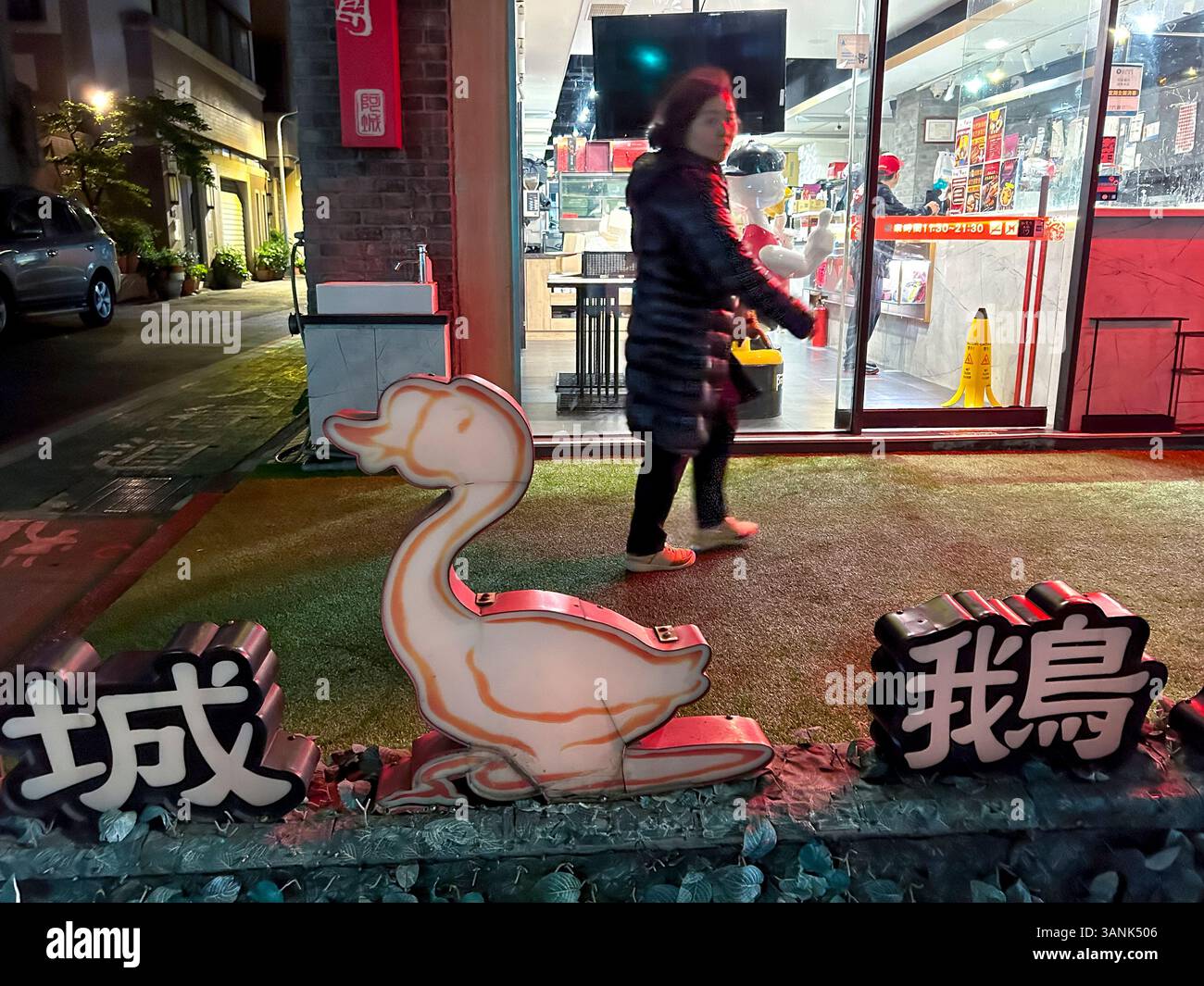 Woman walking outside taipei city hi-res stock photography and images ...