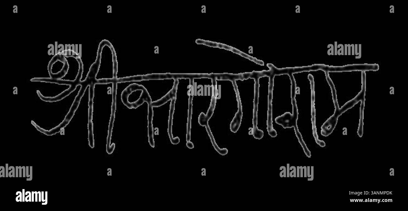 The handwriting of Shahu I, a key historical figure in the Maratha ...
