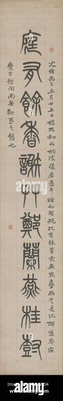 A traditional Chinese calligraphic work from The Palace Museum ...