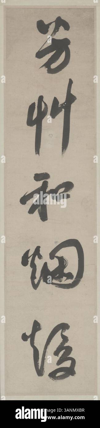 This Chinese calligraphy work at The Palace Museum showcases refined ...