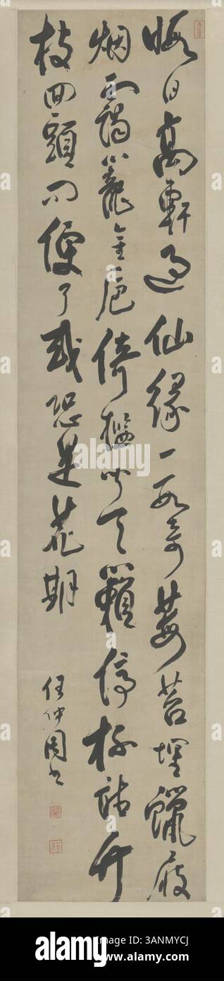 Four purities hi-res stock photography and images - Alamy