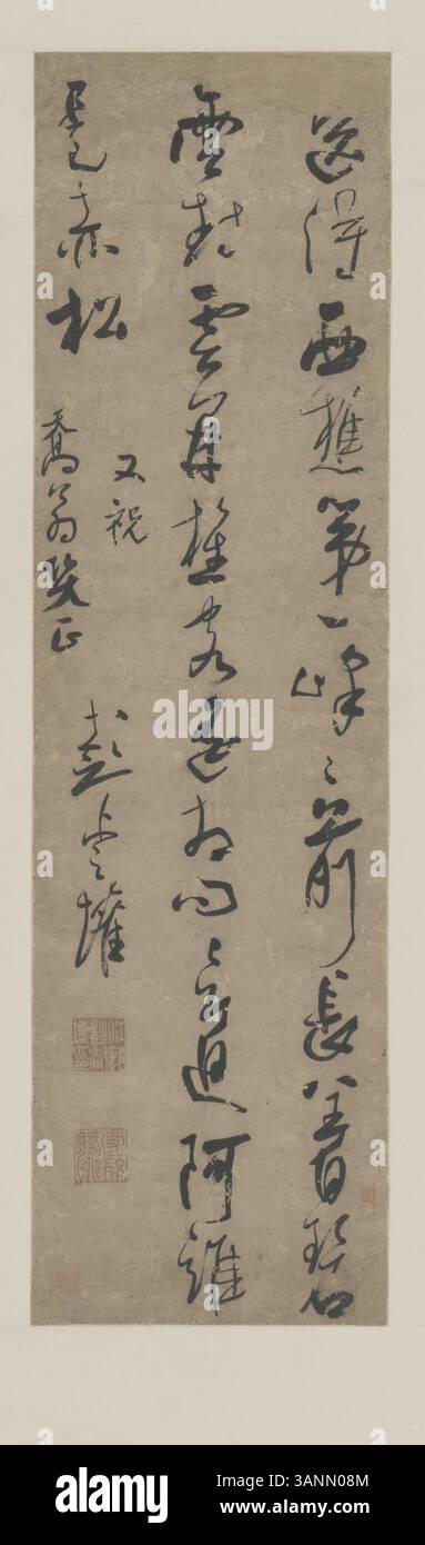 A Chinese calligraphy work from The Palace Museum, reflecting ...