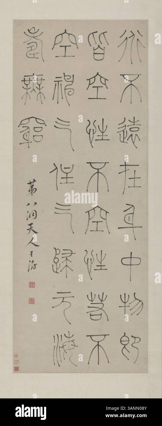 This Chinese calligraphy piece from The Palace Museum exemplifies the ...