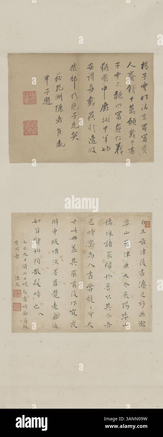 This Chinese calligraphy piece at The Palace Museum exemplifies the ...