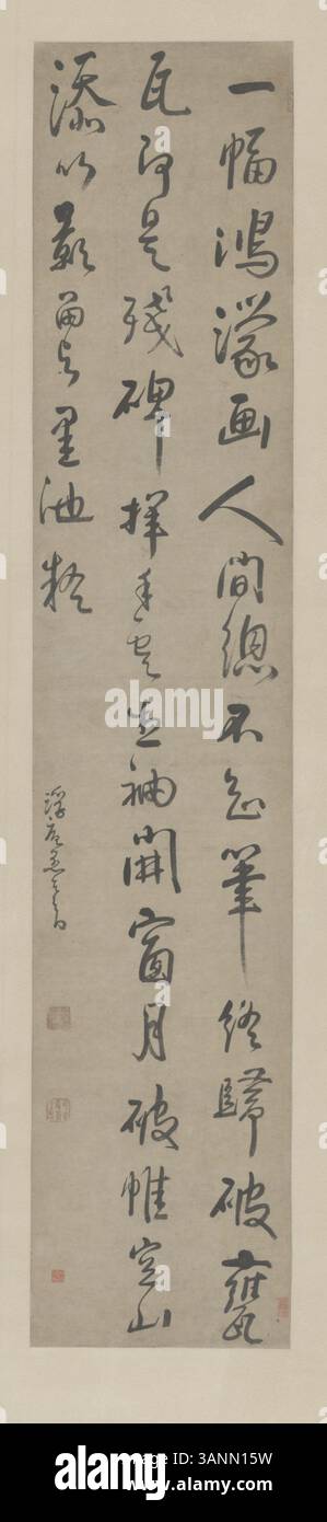 This Chinese calligraphy in The Palace Museum showcases classical brush ...