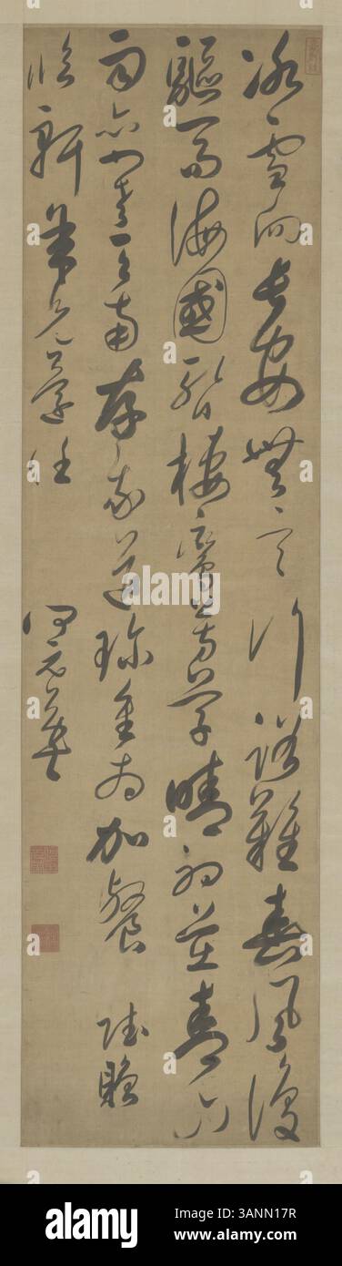 A collection of Chinese calligraphy at The Palace Museum, showcasing ...