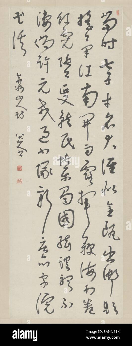 This Chinese calligraphy work on paper at The Palace Museum ...