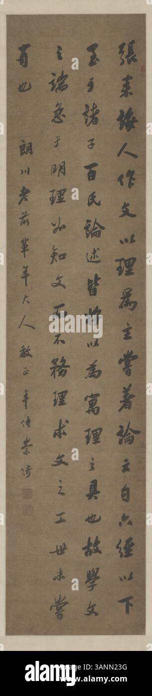 This Chinese calligraphy piece at The Palace Museum exemplifies ...