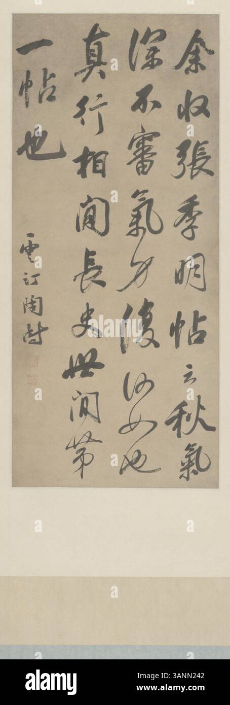 This traditional Chinese calligraphic artwork from The Palace Museum ...