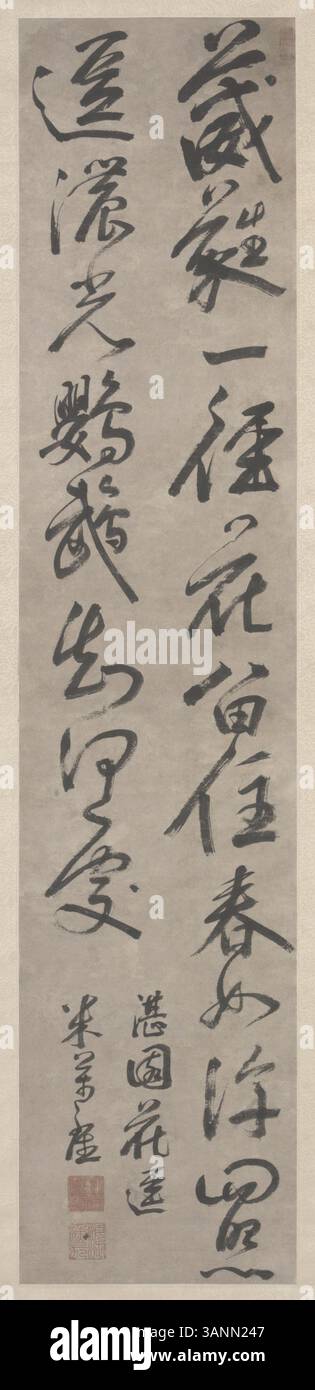 This calligraphic work, housed in The Palace Museum, showcases ...