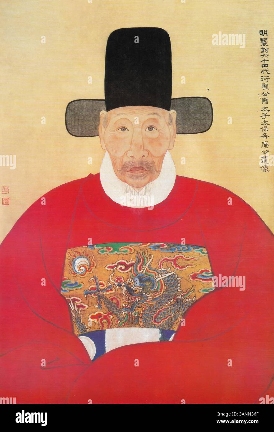 This Kit-cat style portrait of Kong Shangxian, the 64th Duke Yansheng, presents him in formal ...