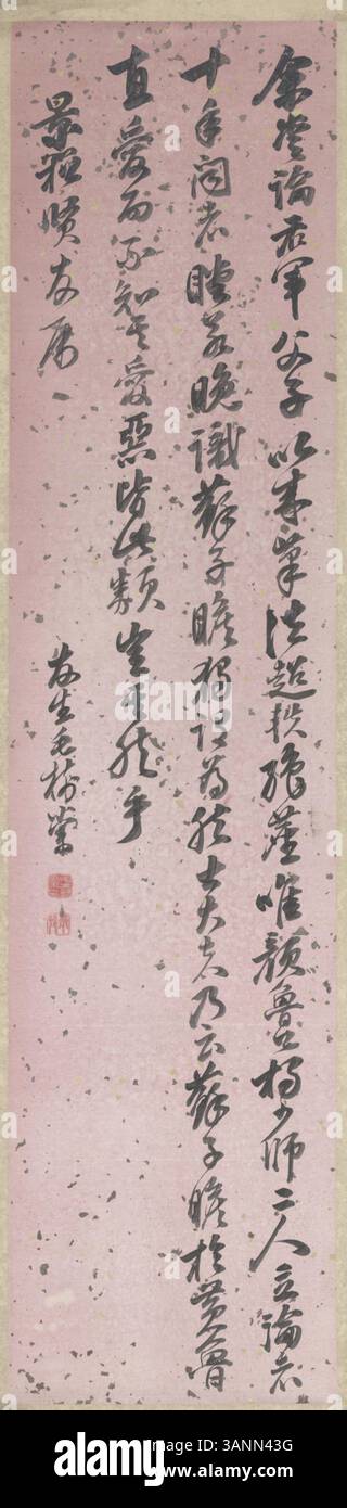 The Palace Museum displays a collection of Chinese calligraphy that ...