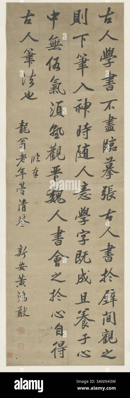 The Palace Museum's collection features significant Chinese calligraphy ...