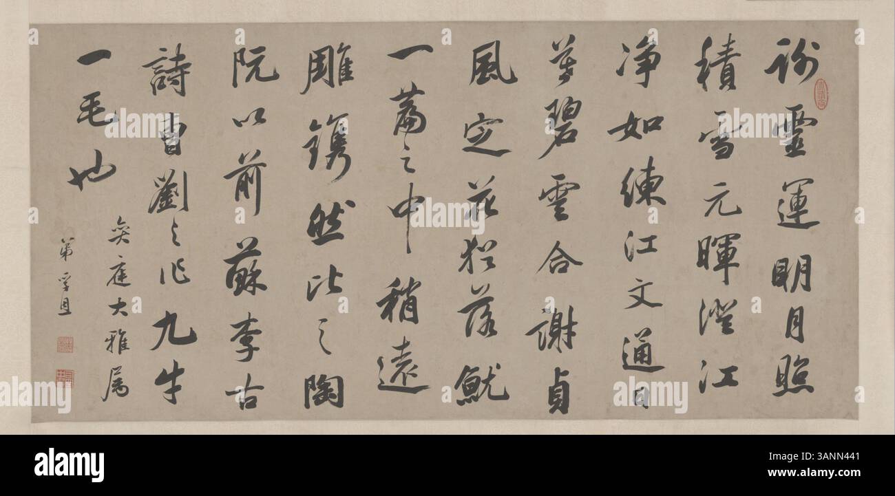 An exhibition at The Palace Museum displays various calligraphic works ...