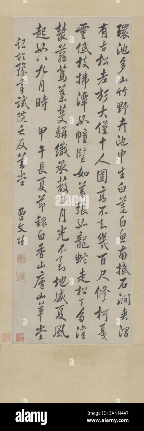 The Palace Museum displays an extensive collection of calligraphy ...