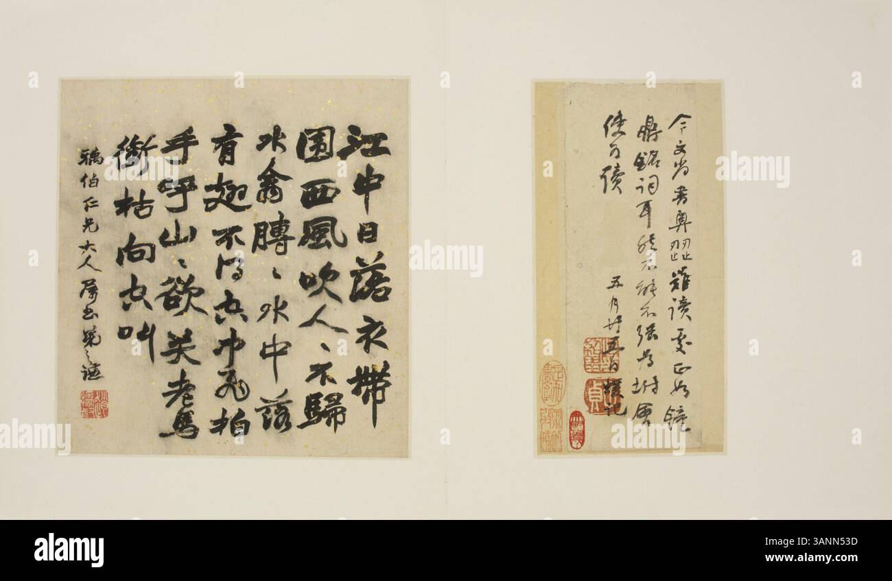 This piece of calligraphy from The Palace Museum exemplifies the ...