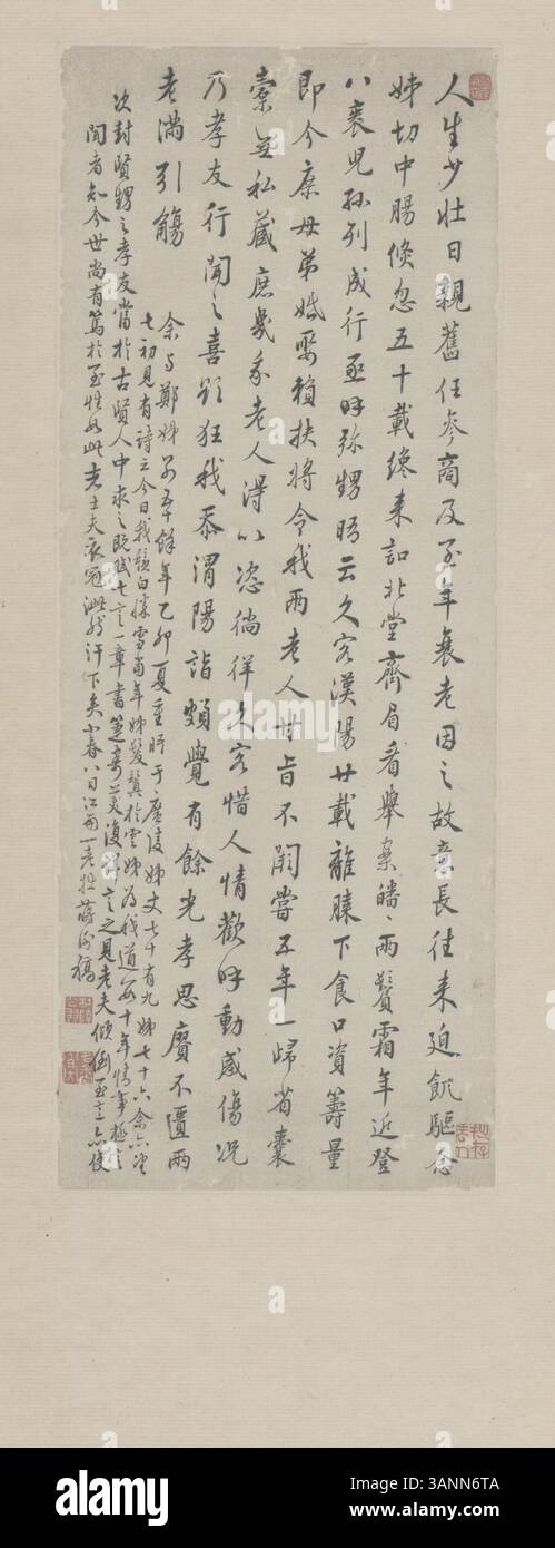 A historical Chinese calligraphy piece at The Palace Museum, showcasing ...