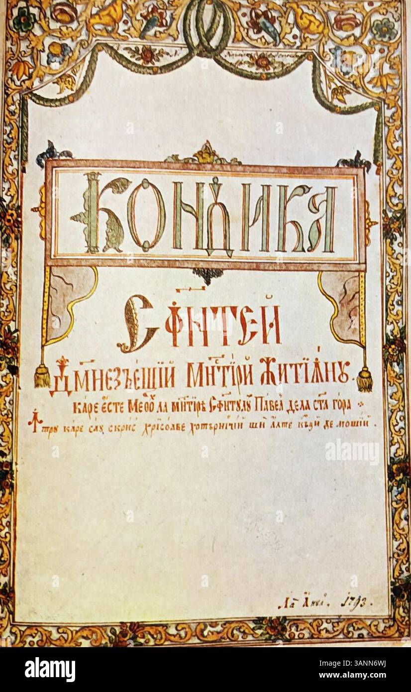 Jitianu monastery hi-res stock photography and images - Alamy