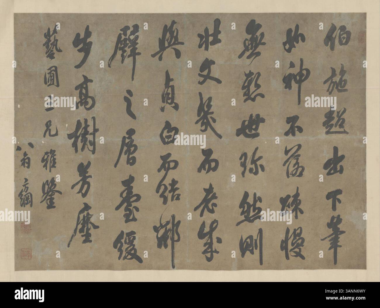 An exhibition at The Palace Museum presents calligraphy that highlights ...