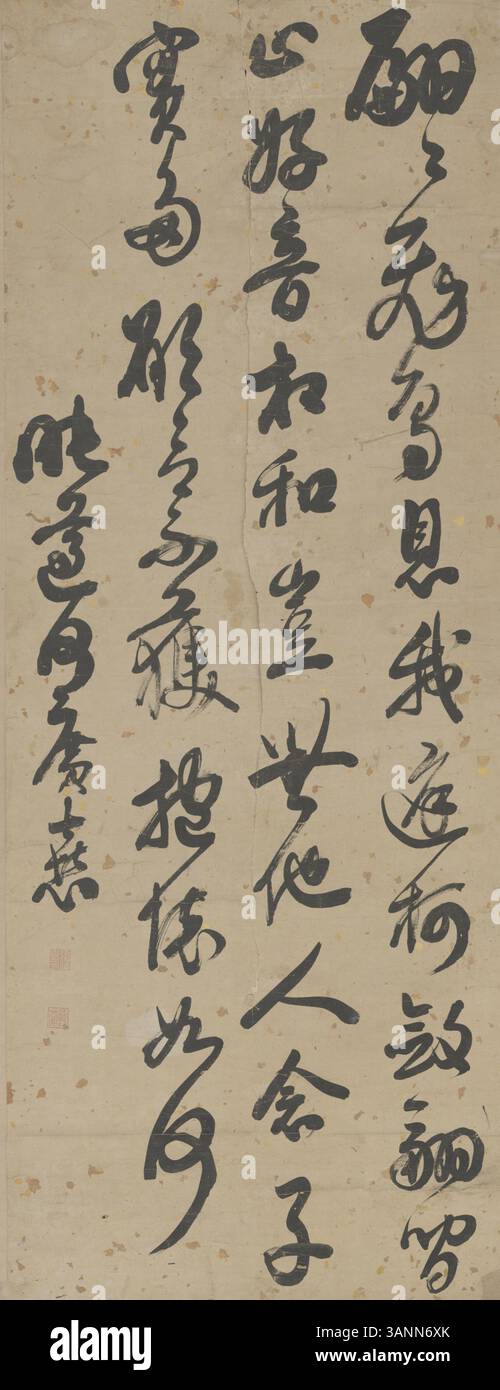 An exhibit at The Palace Museum showcasing the evolution of Chinese ...