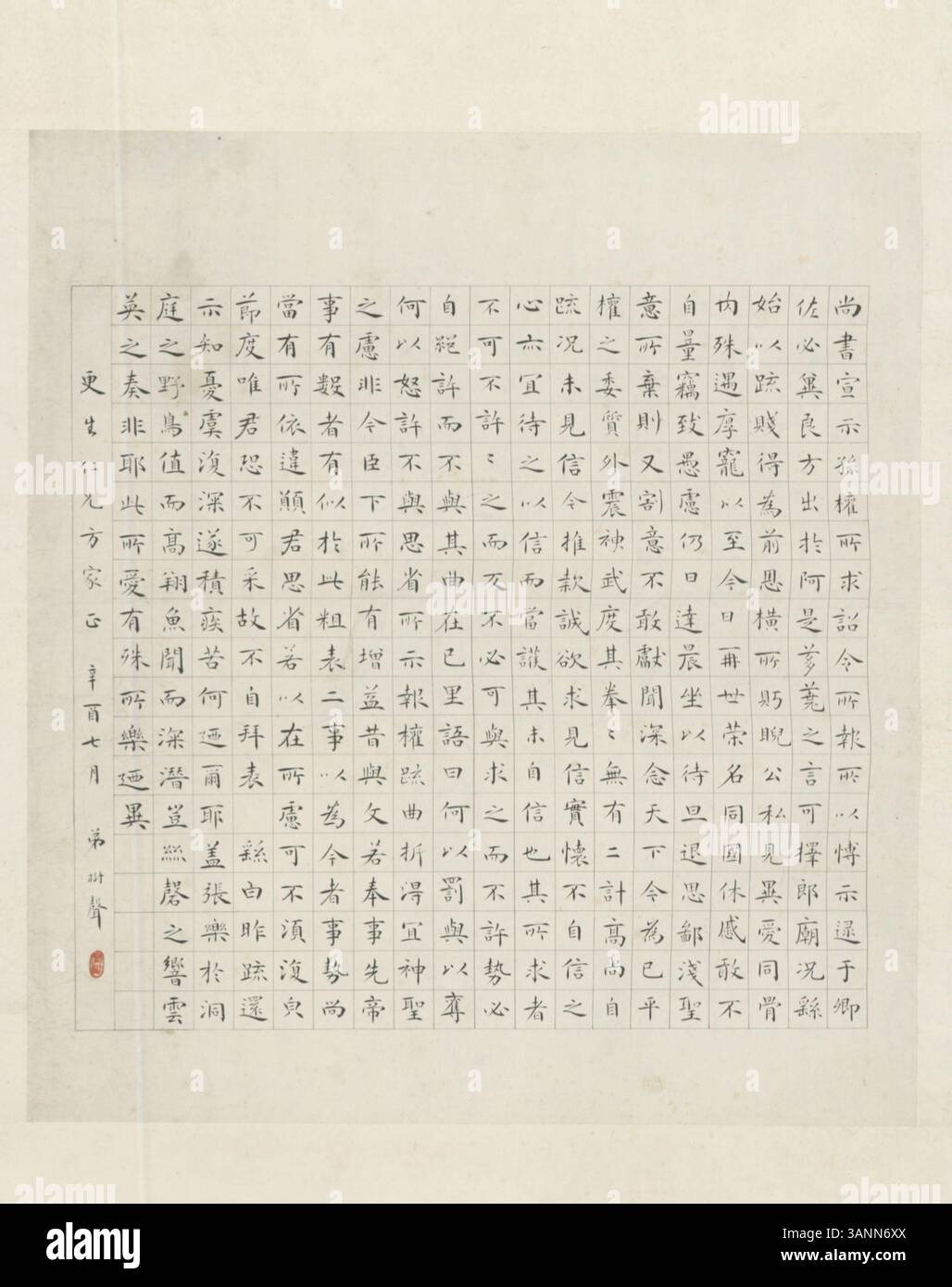 The Palace Museum features a diverse collection of calligraphic works ...
