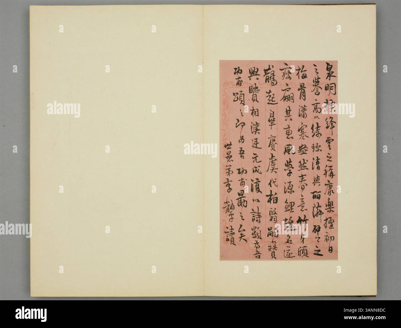 This calligraphy work, part of The Palace Museum’s collection ...