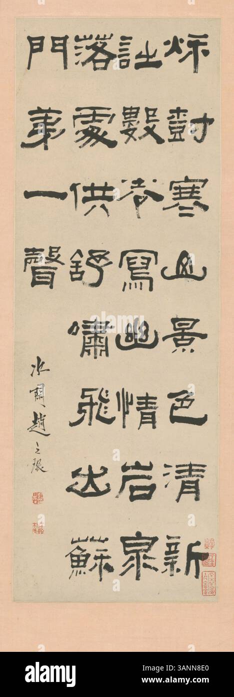 The Palace Museum features Chinese calligraphy works that reflect the ...