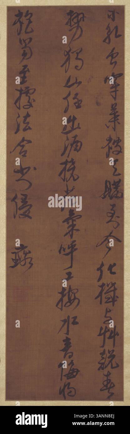 The Palace Museum's collection includes ancient calligraphy works ...