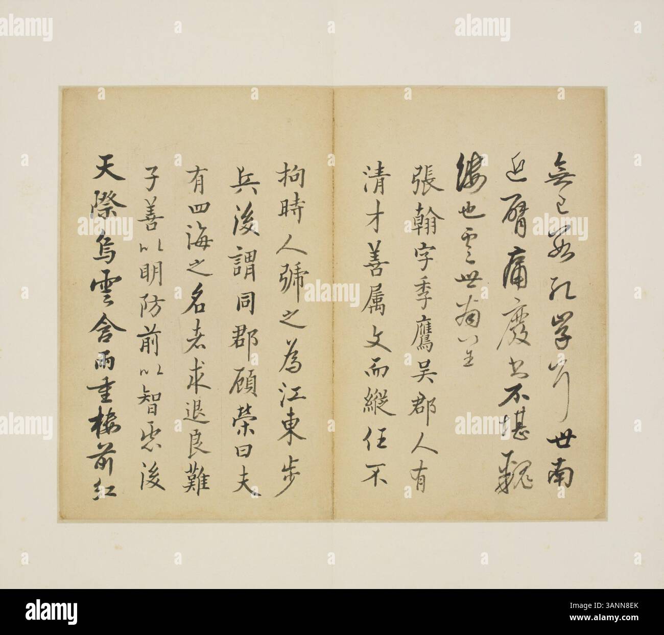 This calligraphic work from The Palace Museum demonstrates traditional ...