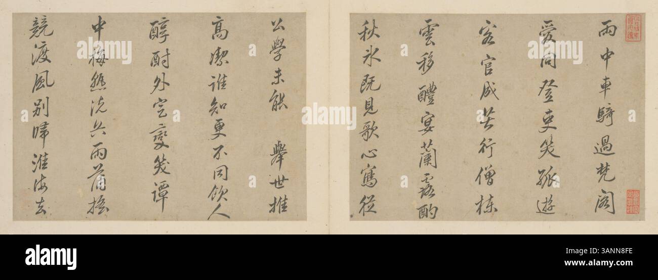 This Chinese calligraphy housed at The Palace Museum reflects the ...